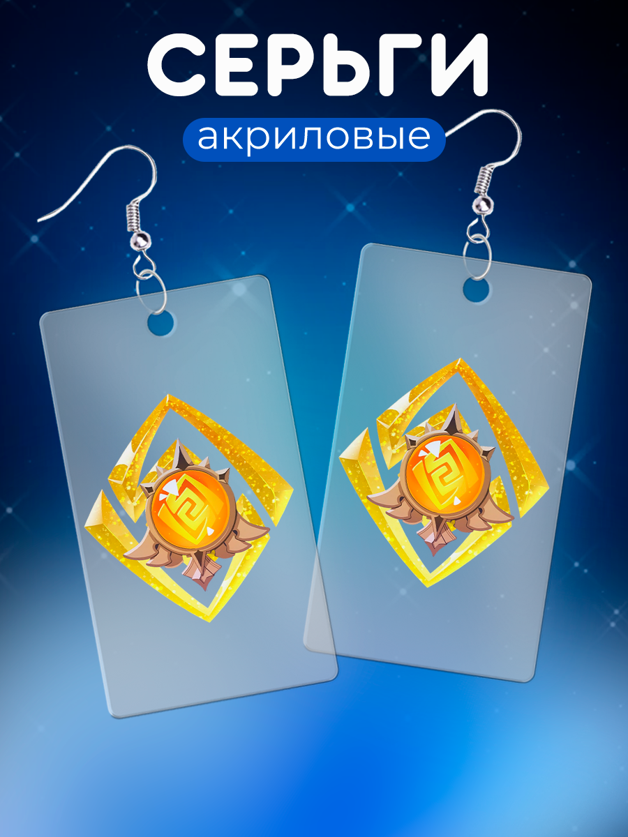 Серьги одиночные