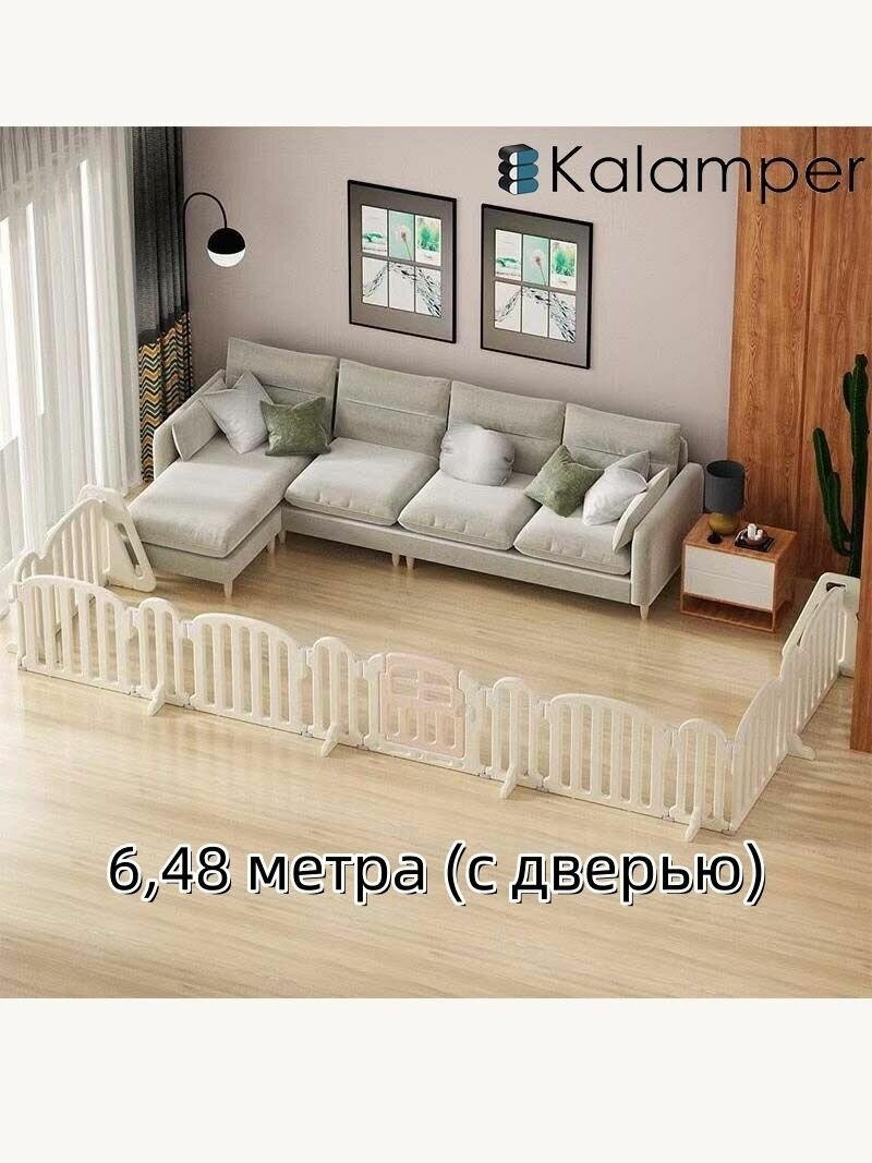 Манеж детский игровой, Kalamper, Изменяемая форма