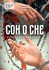 Сон о сне