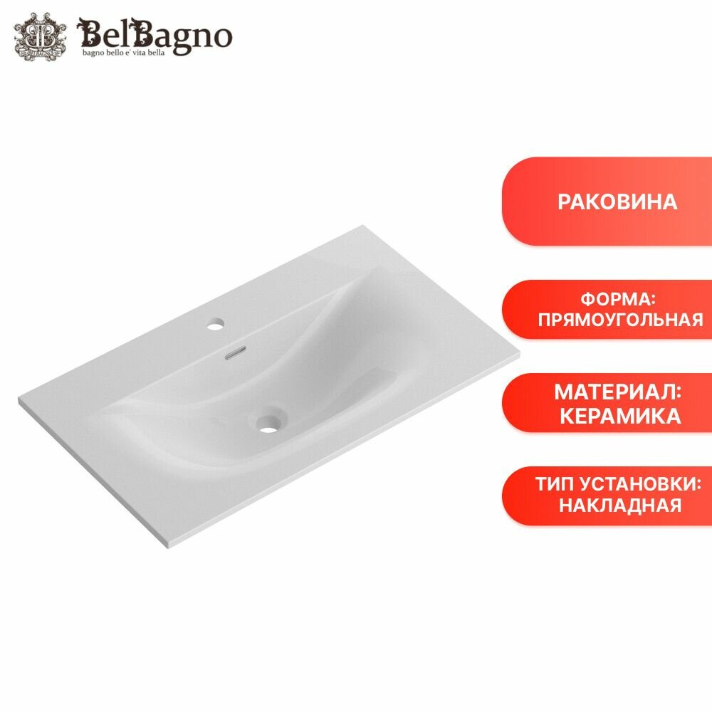 Раковина BelBagno BB-8099-3-90