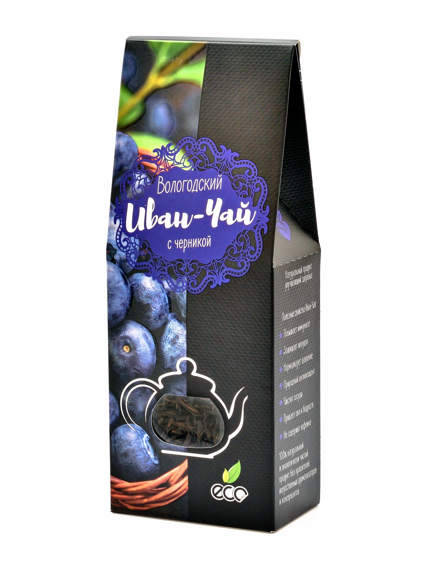 Иван-чай вологодский с черникой в сувенирной упаковке