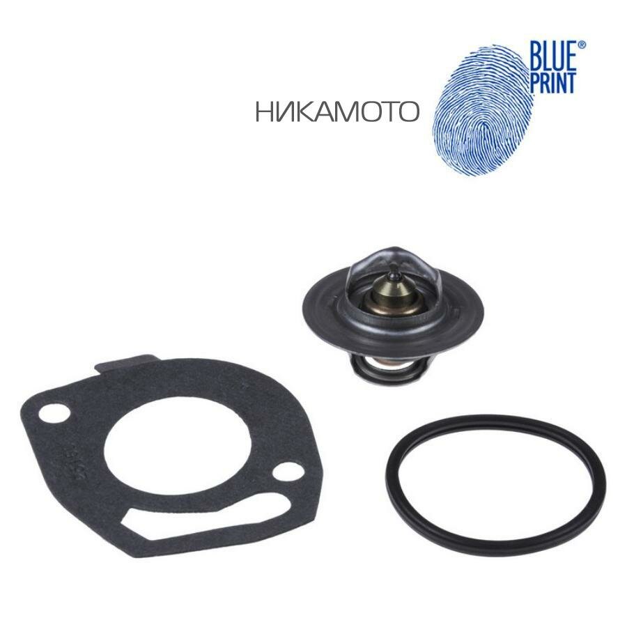 BLUE-PRINT ADA109207 Термостат Jeep Wrangler II 2.4 02-07 Cherokee 2.4 01-08