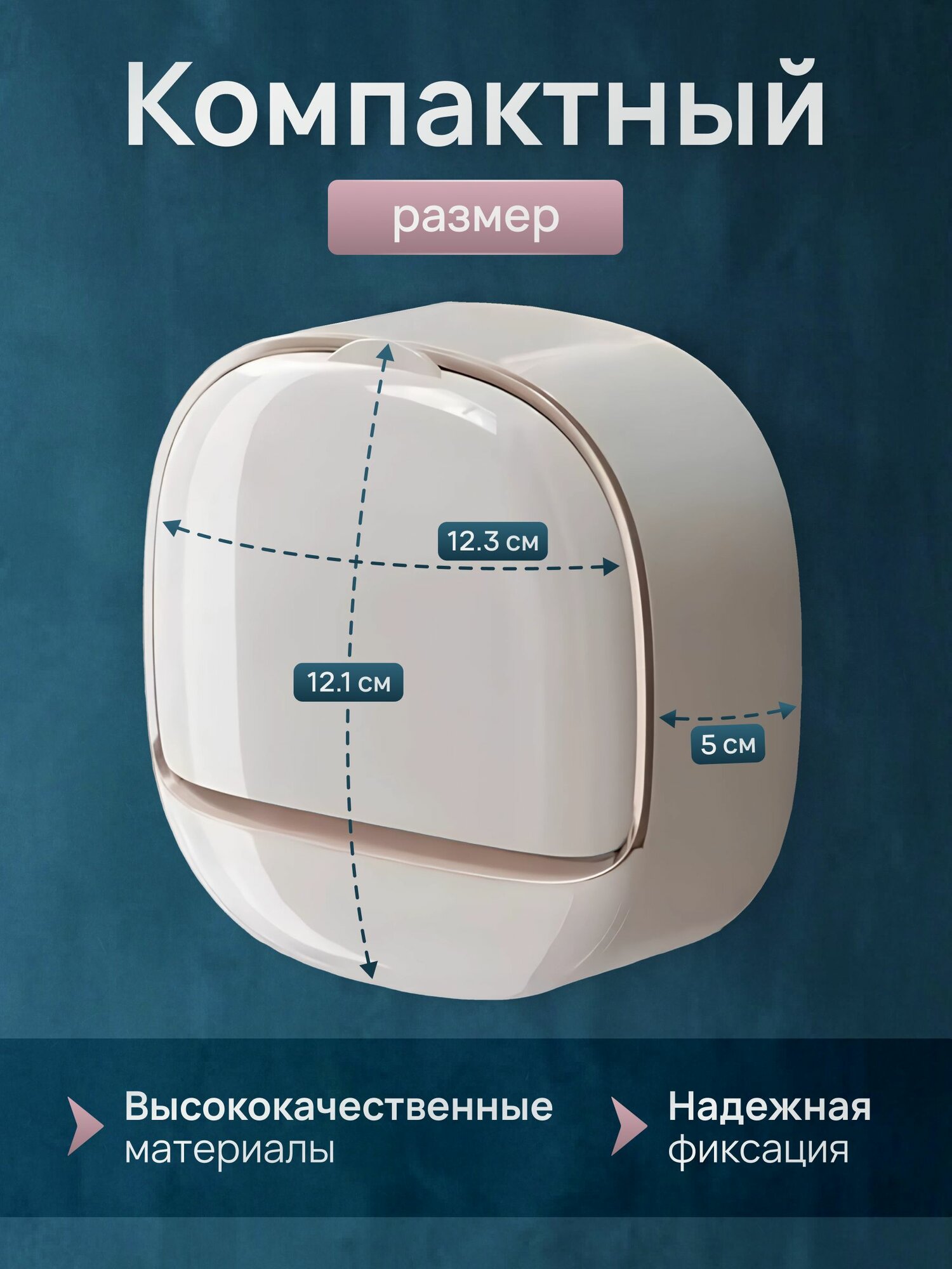 SF Мыльница — фото 1