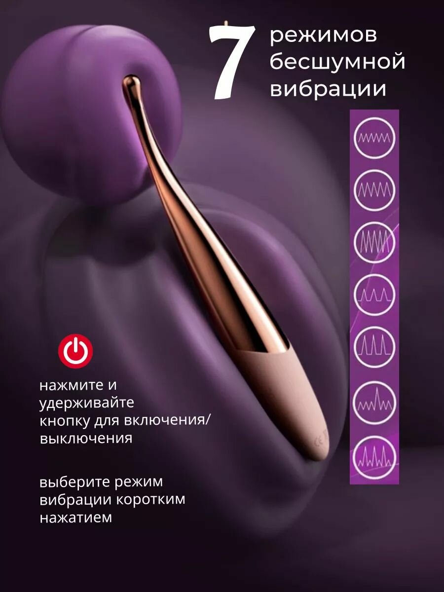 Вибратор, 15 см
