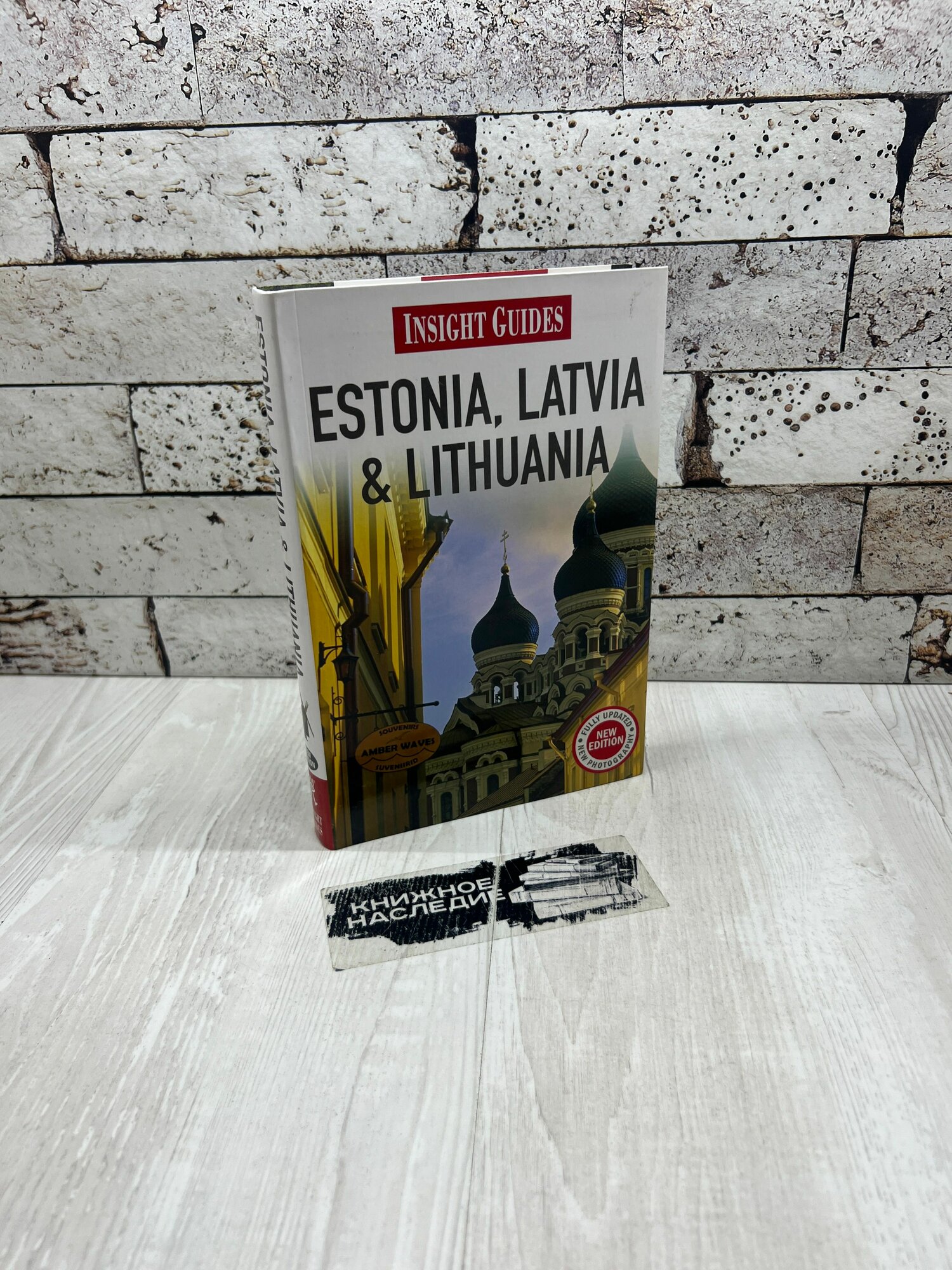 Estonia, Latvia & Lithuania Berlitz 2014г