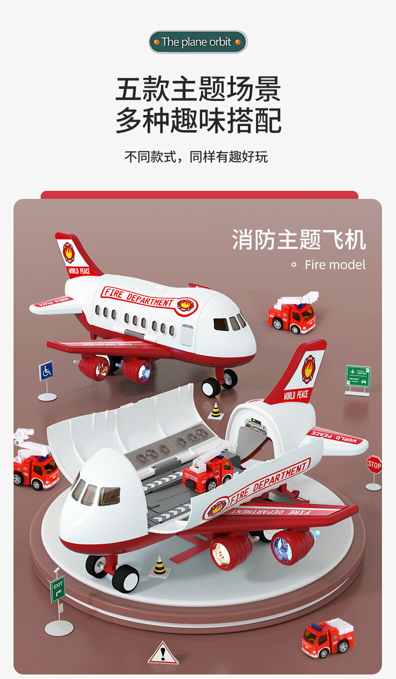 Самолет "Противопожарный" для детей от 4 лет, пластик, красный