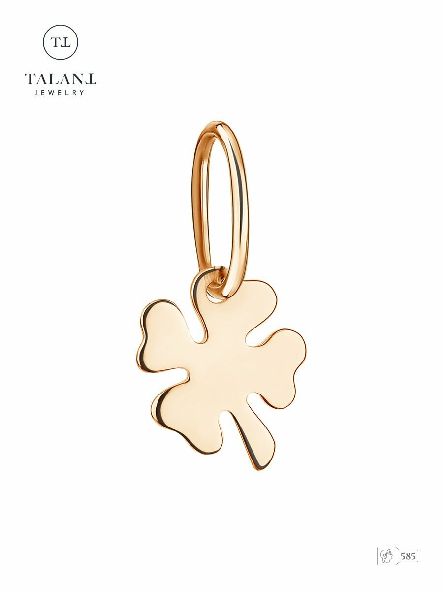 Подвеска, красное золото, 585 проба