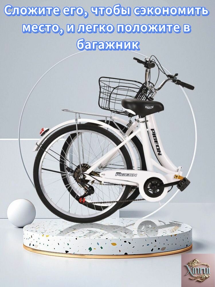 Велосипед — фото 1