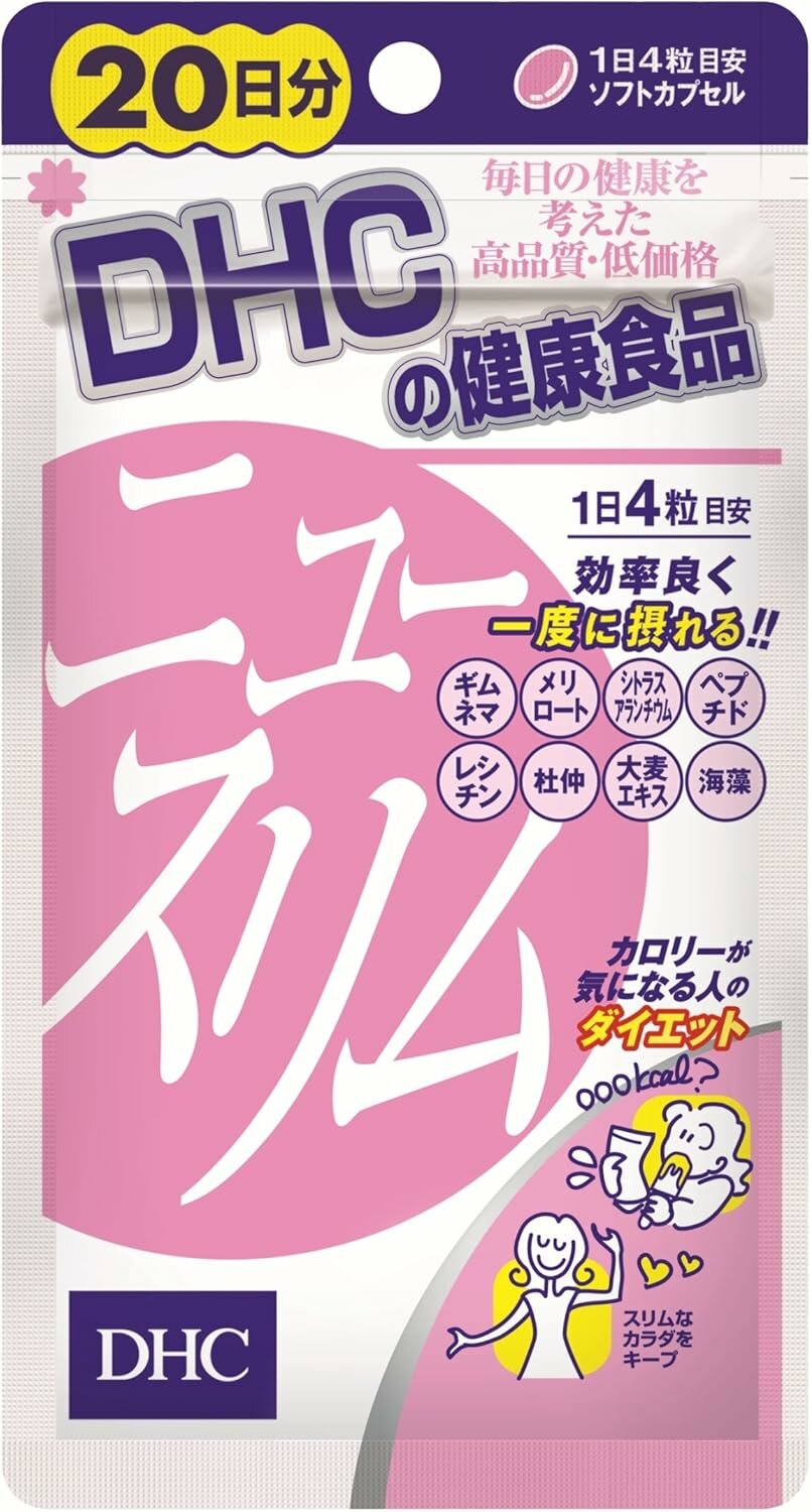 Комплекс для коррекции веса "New Slim" DHC. Курс -20 дней