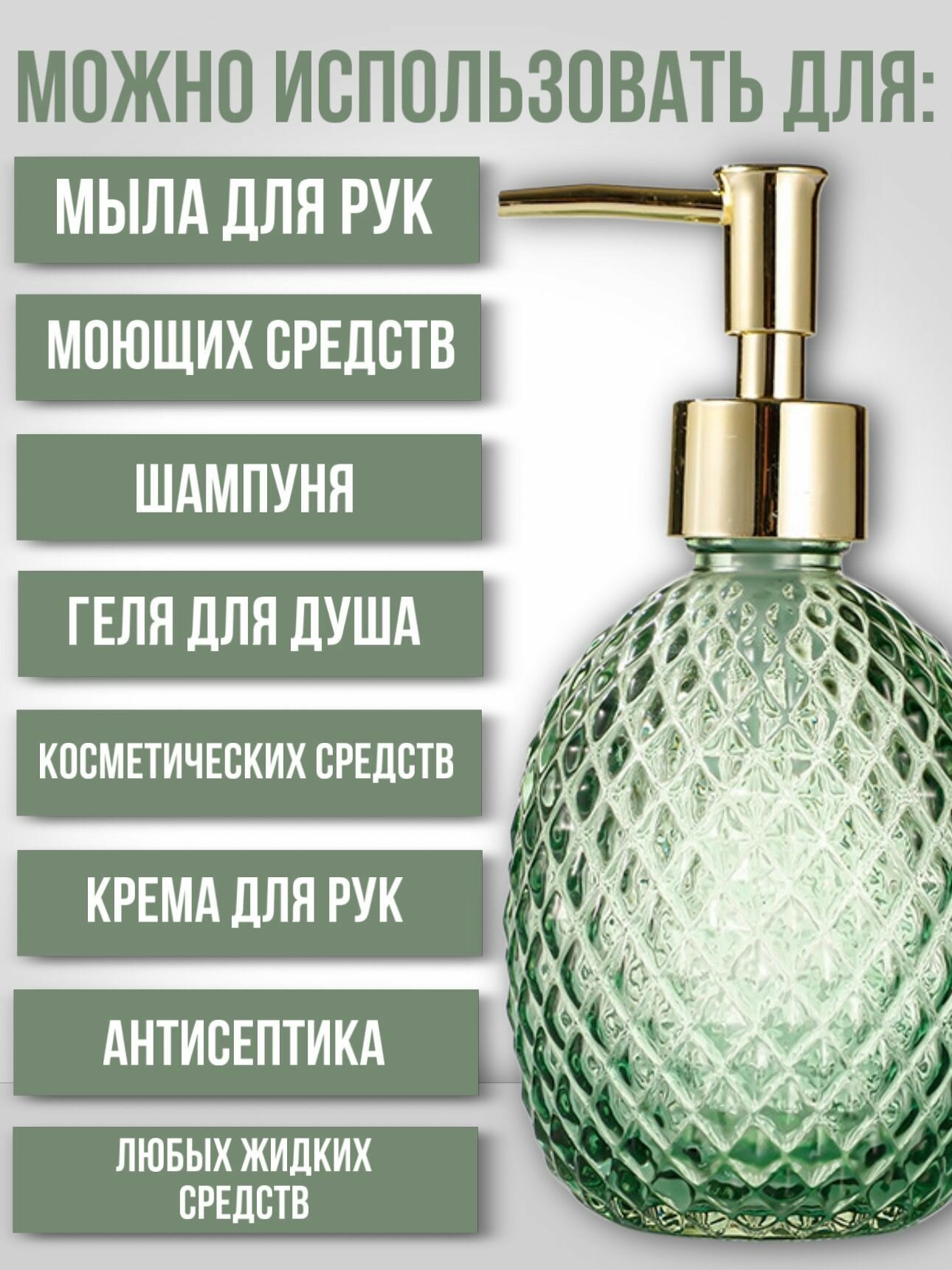Диспенсер для мыла — фото 1
