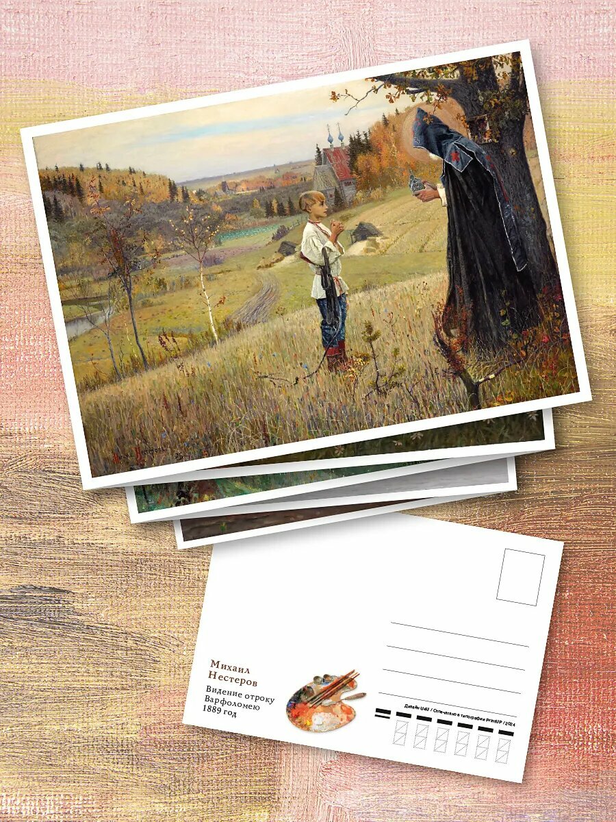 Почтовые открытки "Михаил Нестеров" для посткроссинга, 10 шт.