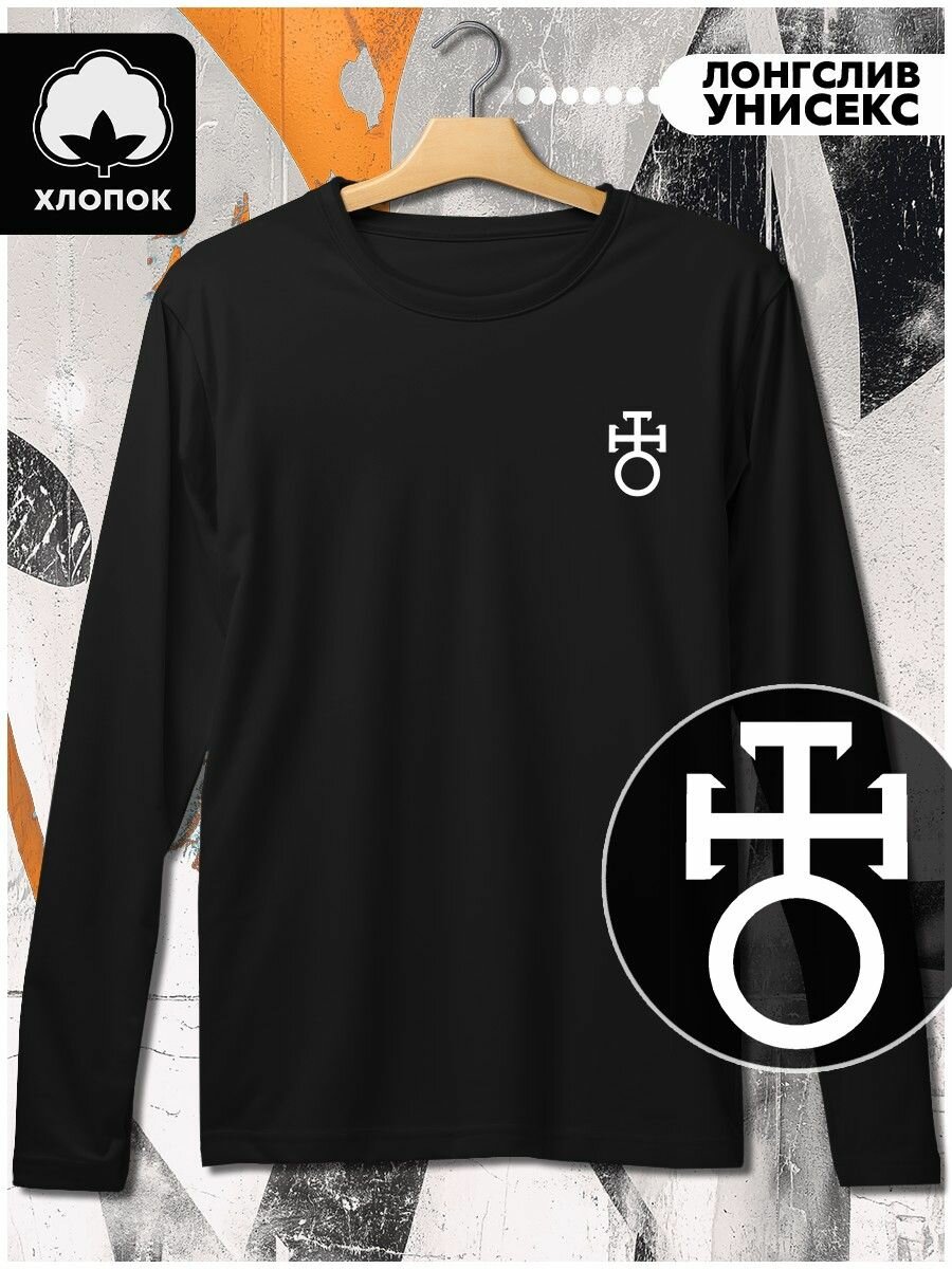 Лонгслив MINIMAL TREND
