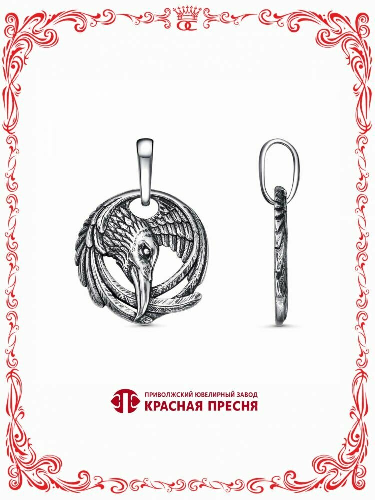 Подвеска, серебро, 925 проба, оксидирование