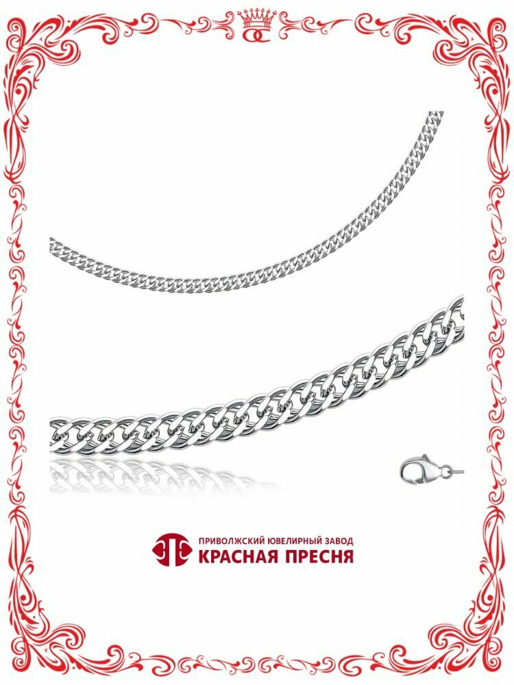 Цепь
