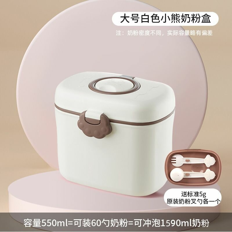 Коробка для порошка молока Bear, портативная детского питания, риса и хлопьев, герметичный контейнер хранения детских закусок