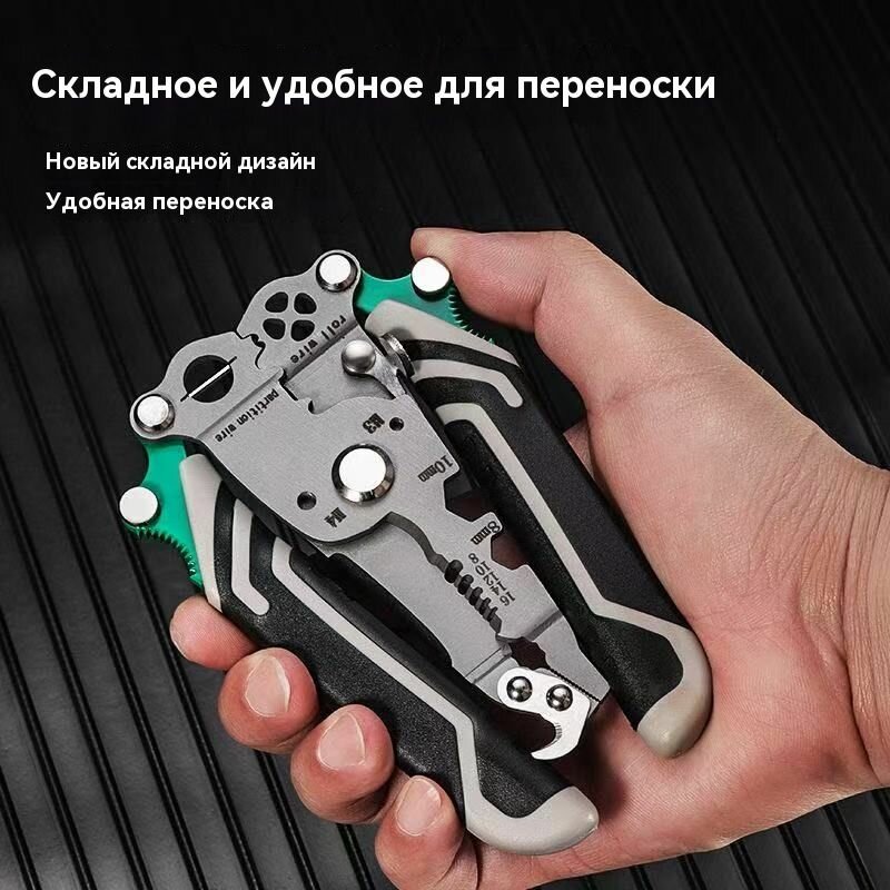 Инструмент Сумк