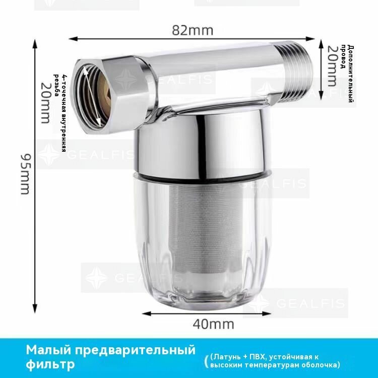 Предфильтр / — фото 1