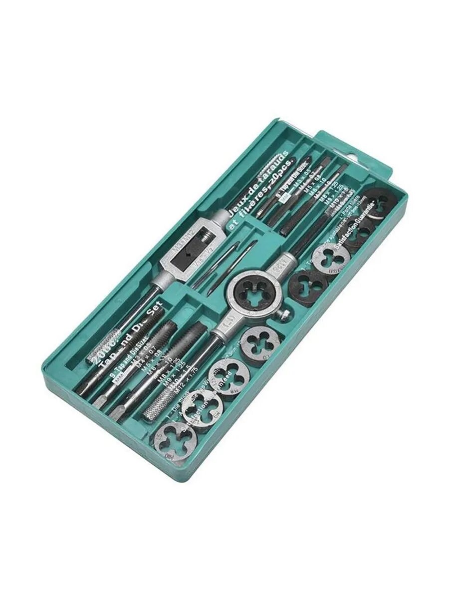 Набор Мечиков，Набор метчиков и плашек 20 шт