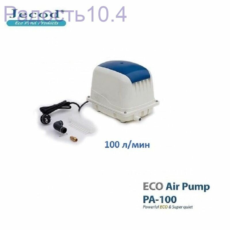 Аэратор для пруда