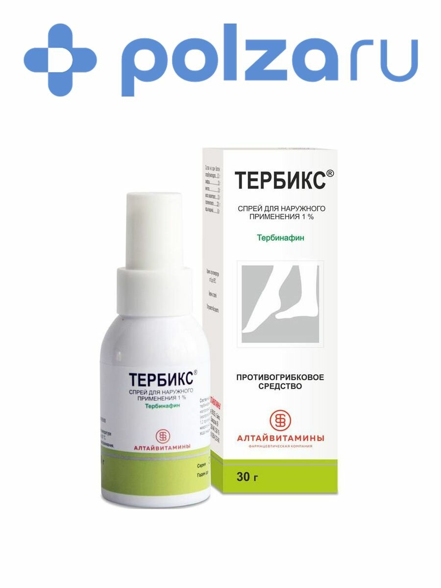 Тербикс, спрей 1%, 30 г