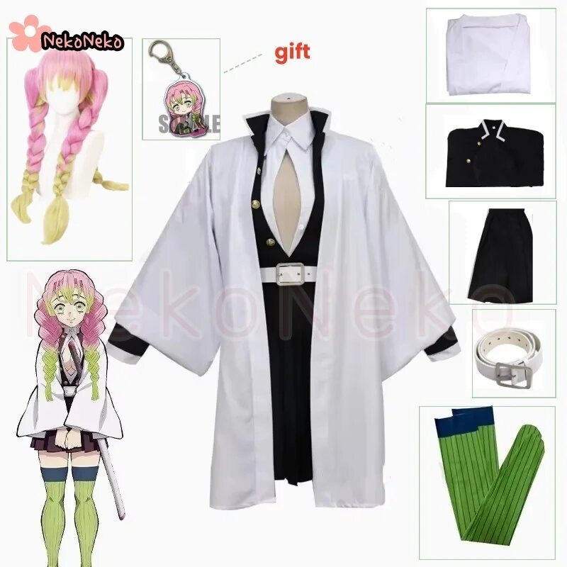 Канродзи Мицури Косплей Комплект Зеленый, XXXL, Costume and wig