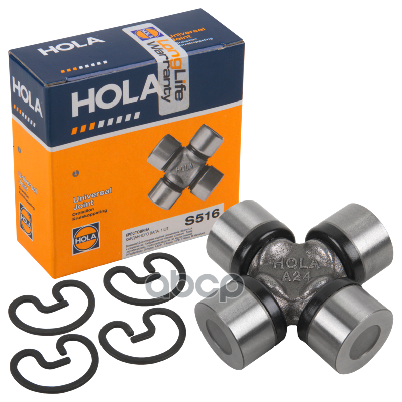 Крестовина (61 3x23 8) LADA 2101-07 ISUZU Trooper I SUZUKI Samurai (SJ) Vitara (ET TA) HOLA арт. s516