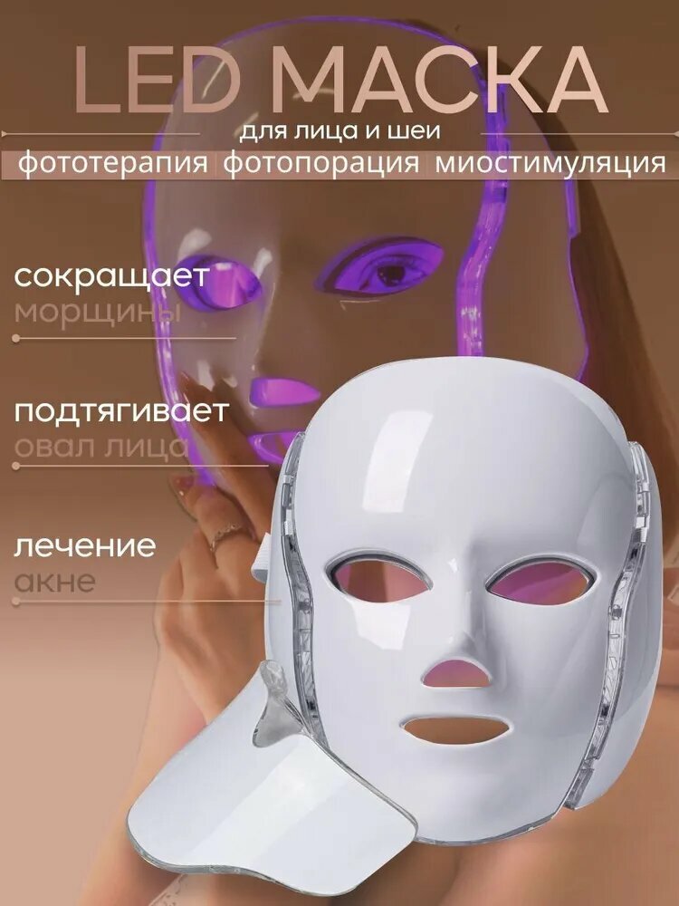 KNOW EASY-Фототерапия — фото 1