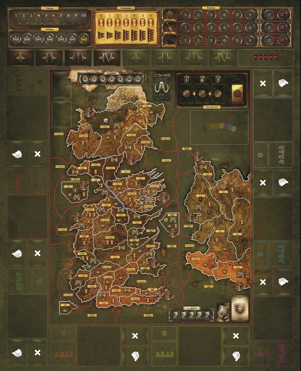 Поле из неопрена к Игре Престолов, расширенное