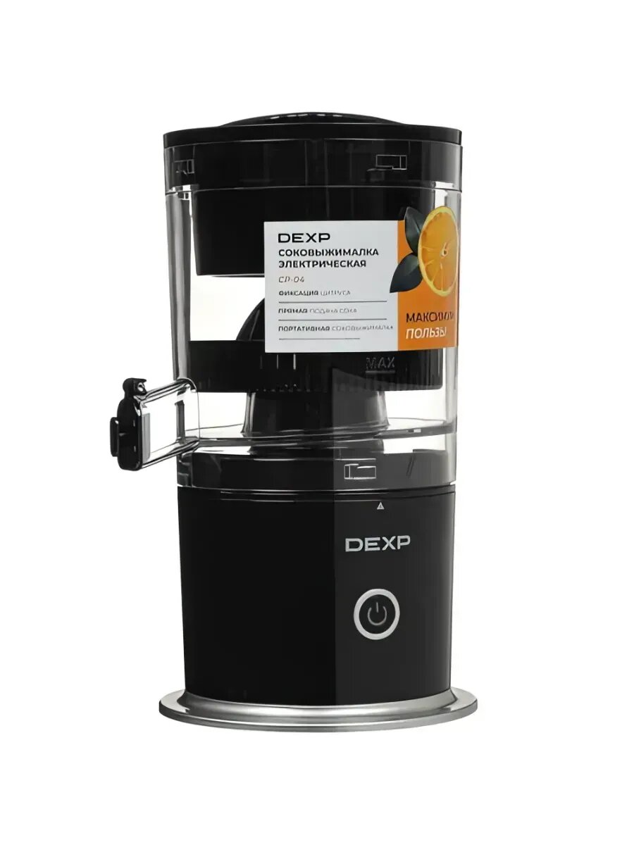 Соковыжималка электрическая CP-04