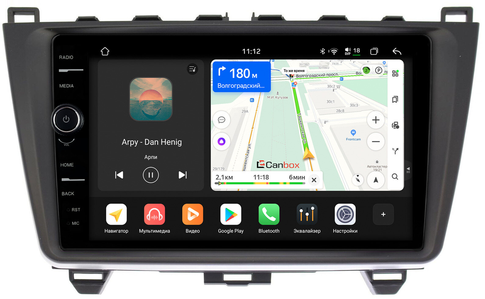 Штатная магнитола Mazda 6 (GH) 2007-2013 Canbox PRO-Line 7874-9033 на Android 13 (4G-SIM, 6/128, DSP, QLed)