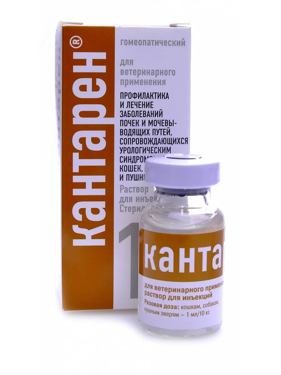 Хелвет Кантарен Раствор для инъекций, МКБ, 10 мл — фото 1