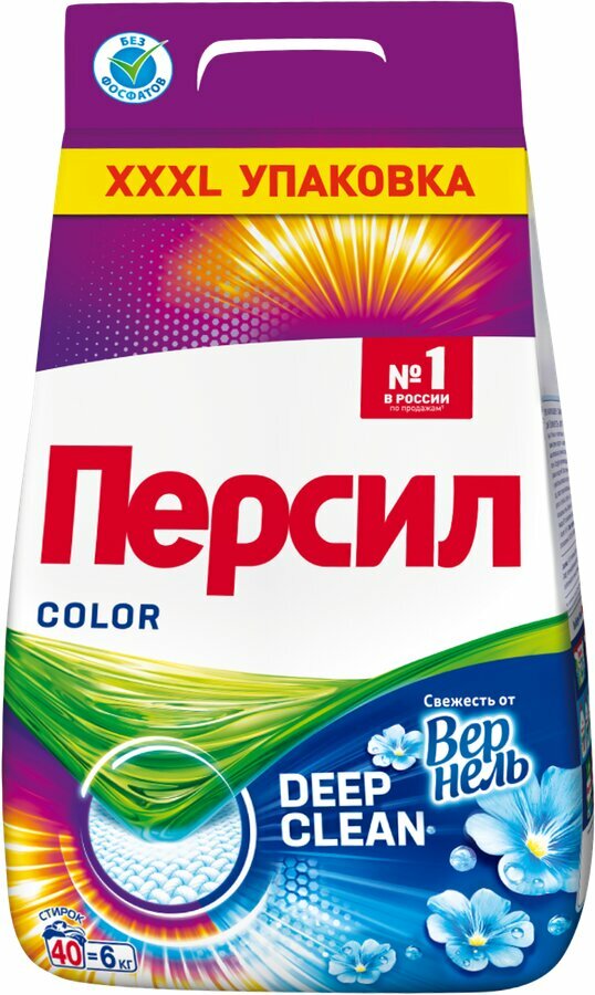 Стиральный порошок для цветного белья персил Color Свежесть от вернель, автомат, 6кг, (1 шт)