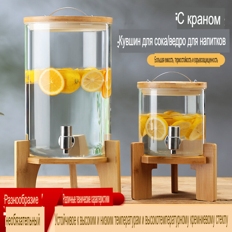 Диспенсер для напитков "Пивной бочонок", 10л, стекло, с краном