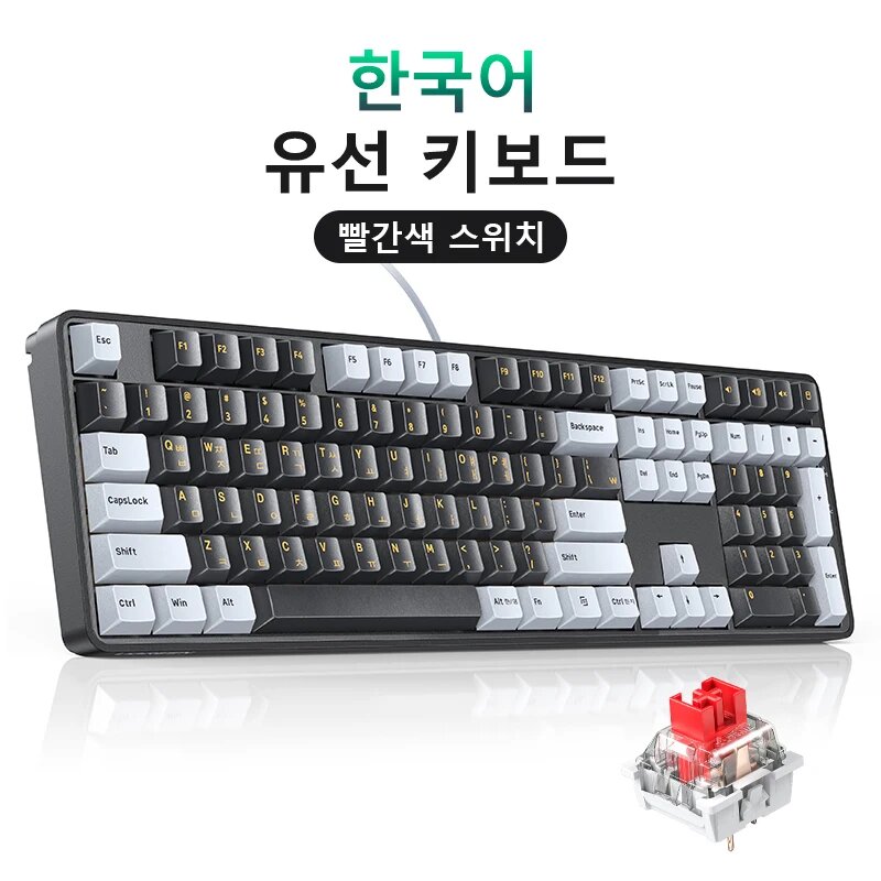 UGREEN Механическая клавиатура 108 PBT Красный переключатель Korean Keyboard