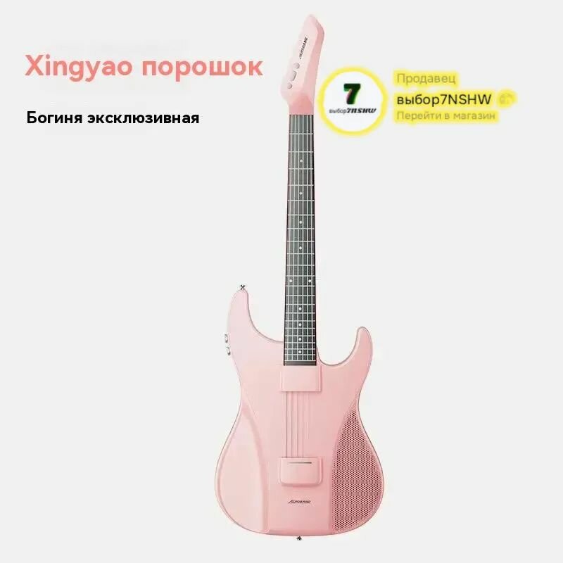 Электрогитара