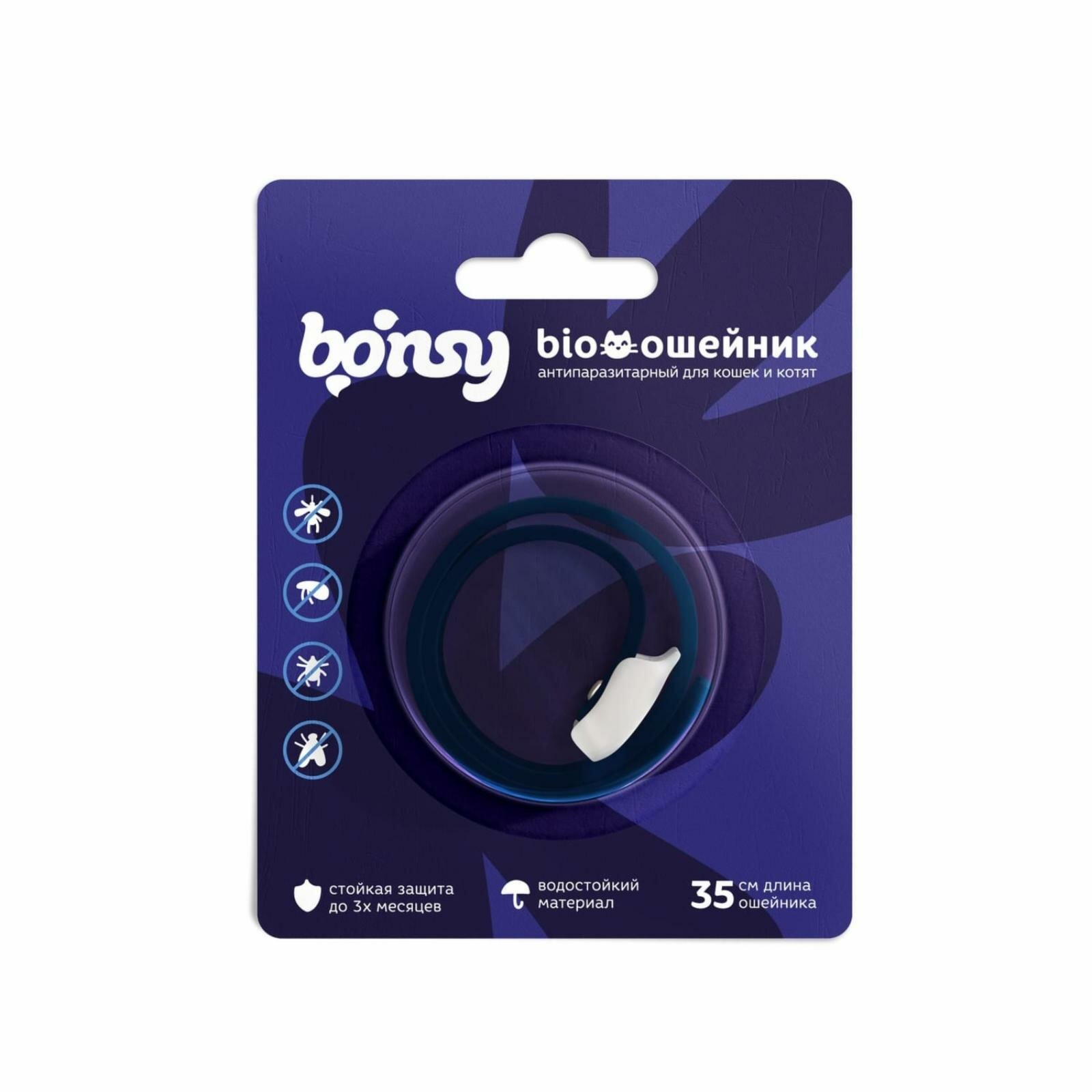 Bonsy Антипаразитарный БИОошейник для котят и кошек от блох и клещей, черничное утро, 35 см