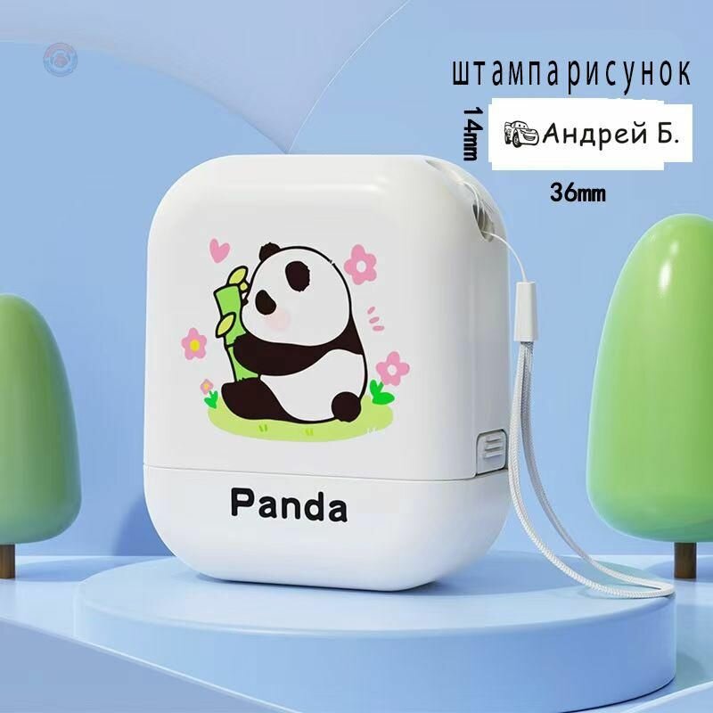 Именной штамп для одежды с самонаборным текстом до 2 строк, размер 13x33 мм персонализация для детского сада, лагеря, санатория