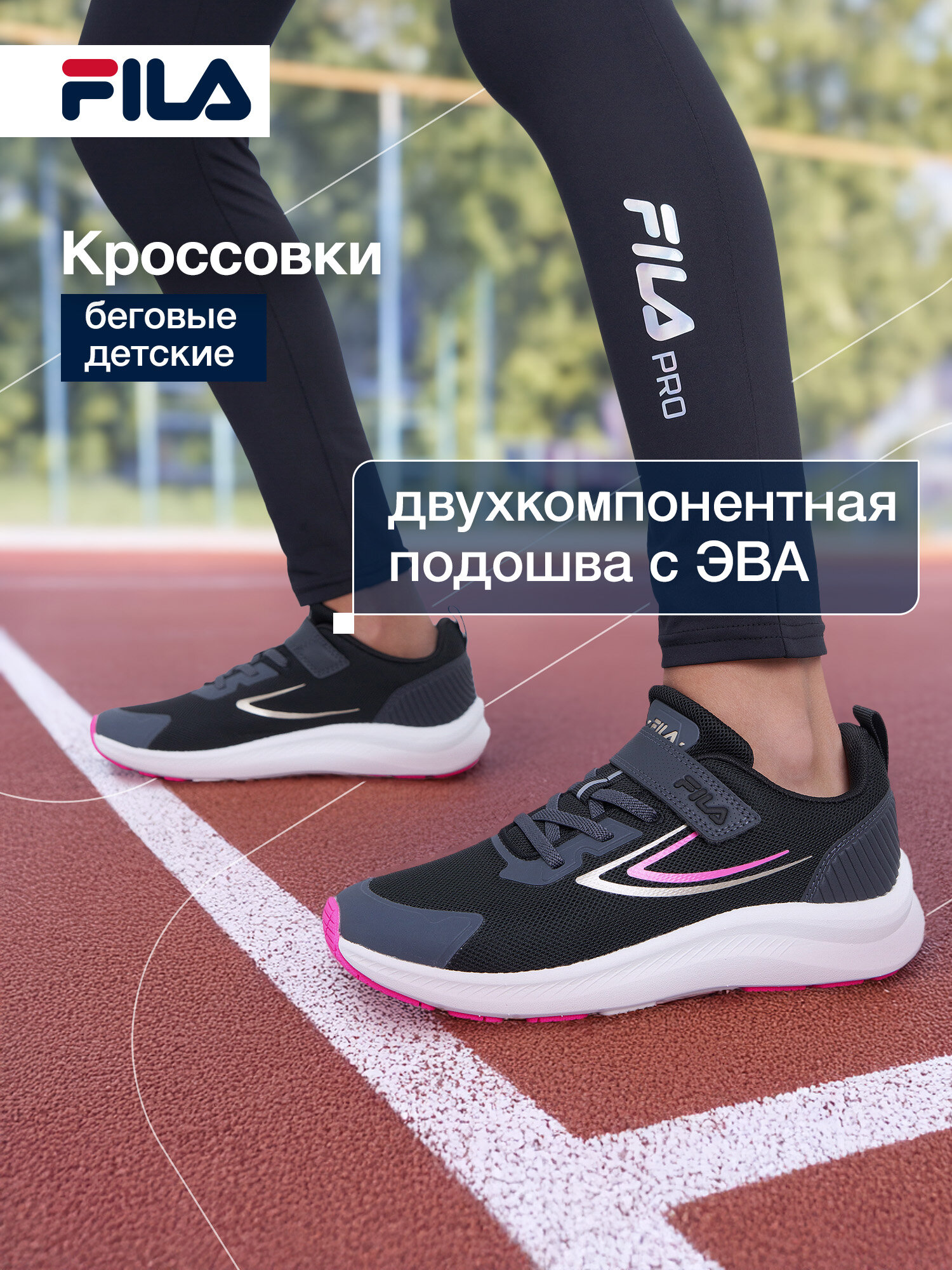 Кроссовки SP ROCKET 2.0 V G