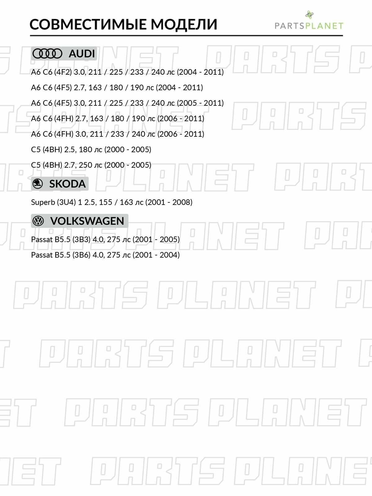 Опора АКПП, для Ауди A4 B5, B6, A6 C5, C6, Фольксваген Пассат B55 арт ME1279 LYNXAUTO — фото 1
