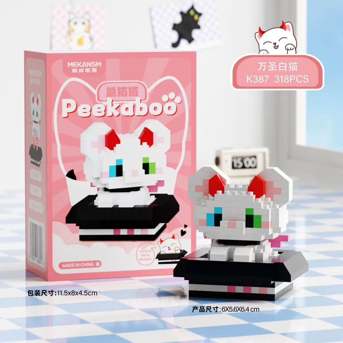 Конструктор Peekaboo, белый кролик, 318 деталей, JM--K387