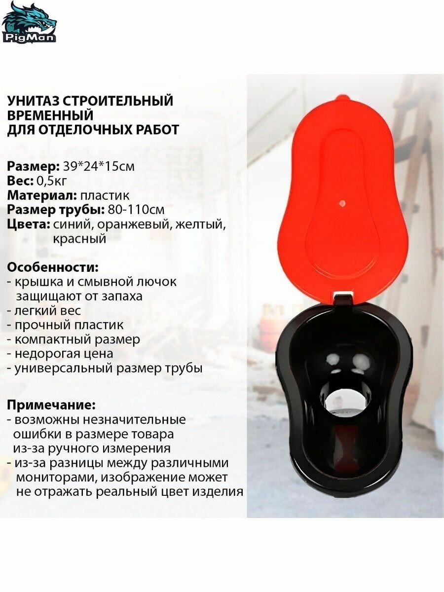 Решетка на ванну — фото 1