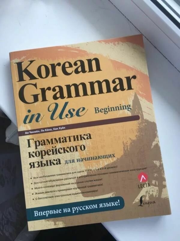 Печатная книга — фото 1