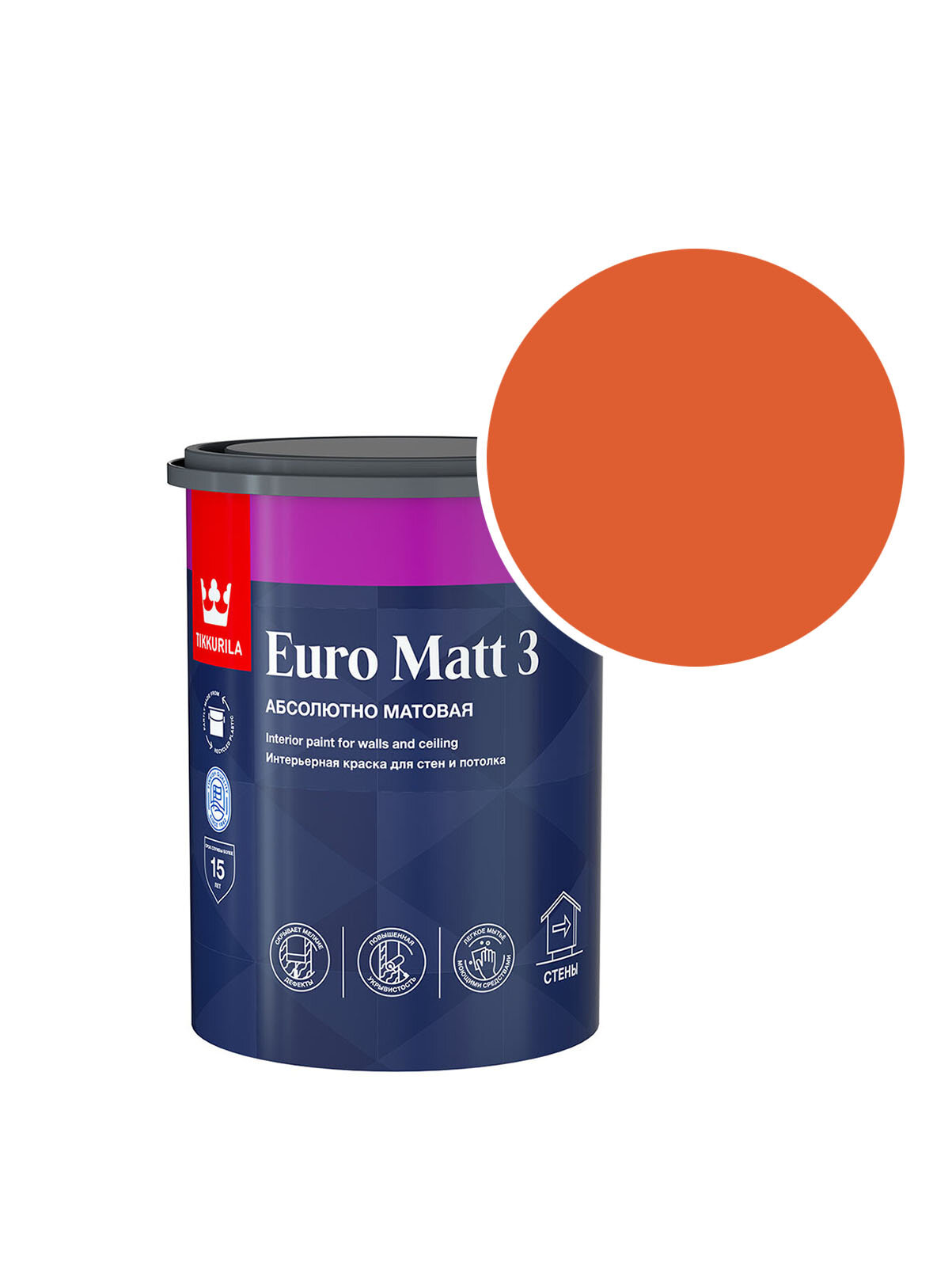 Краска интерьерная Tikkurila Euro Matt 3 RAL 2004 (Чистый оранжевый - Pure orange) 0,9 л