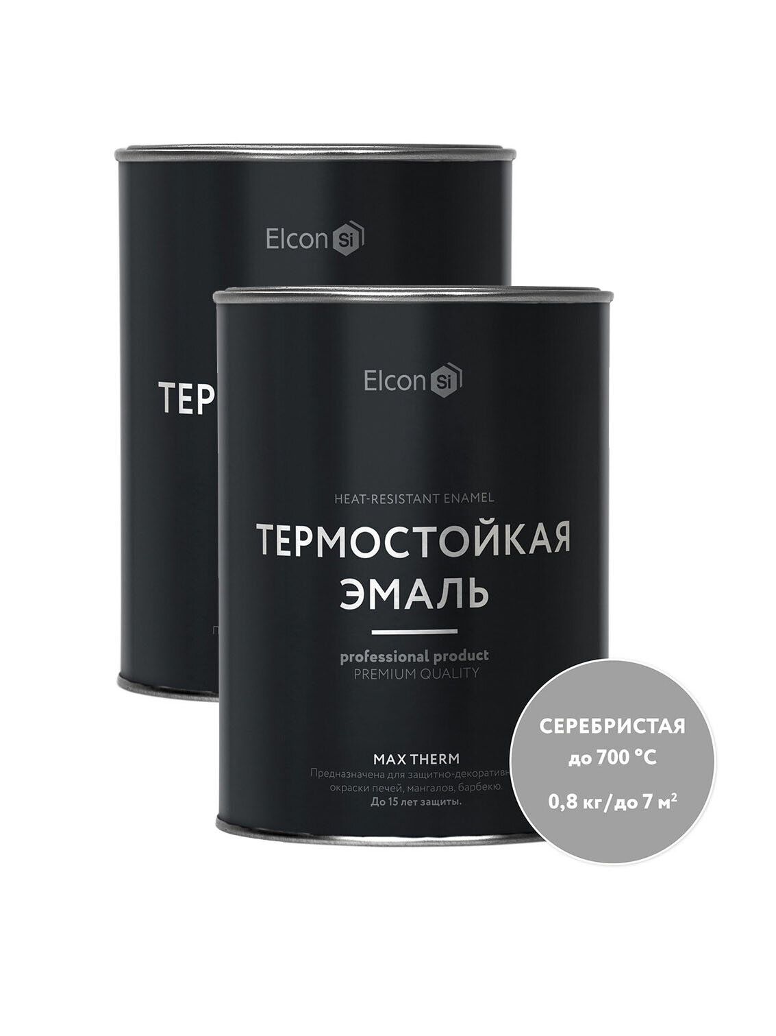 Эмаль термостойкая 700 градусов серебристая (0,8 кг * 2 шт.)