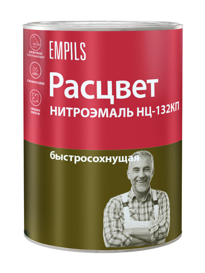 Эмаль НЦ-132 Расцвет синяя глянцевая 0,7 кг