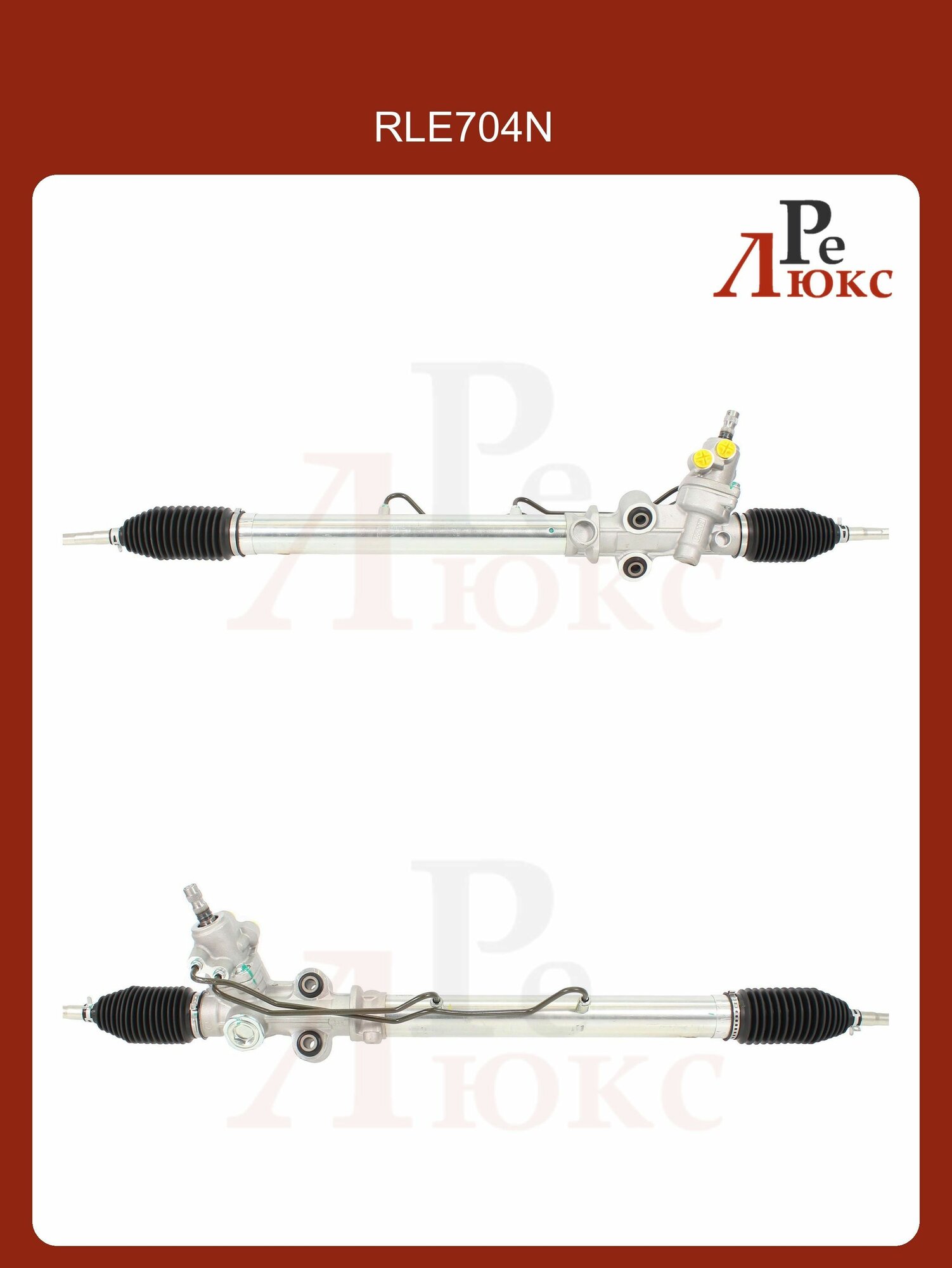 Гидравлическая рулевая рейка Lexus GS 300 1997-2005, Lexus GS 400 1997-2000 4420030290, RLE704N