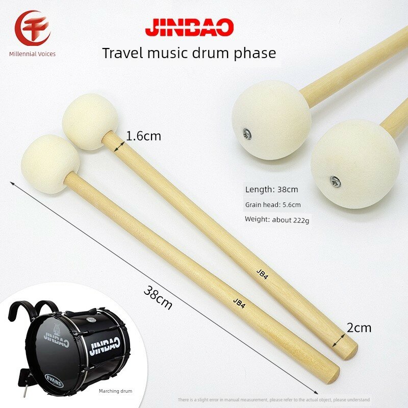 Импортные барабанные палочки из бамбука с войлочными наконечниками для симфонических барабанов, маршевых барабанов и