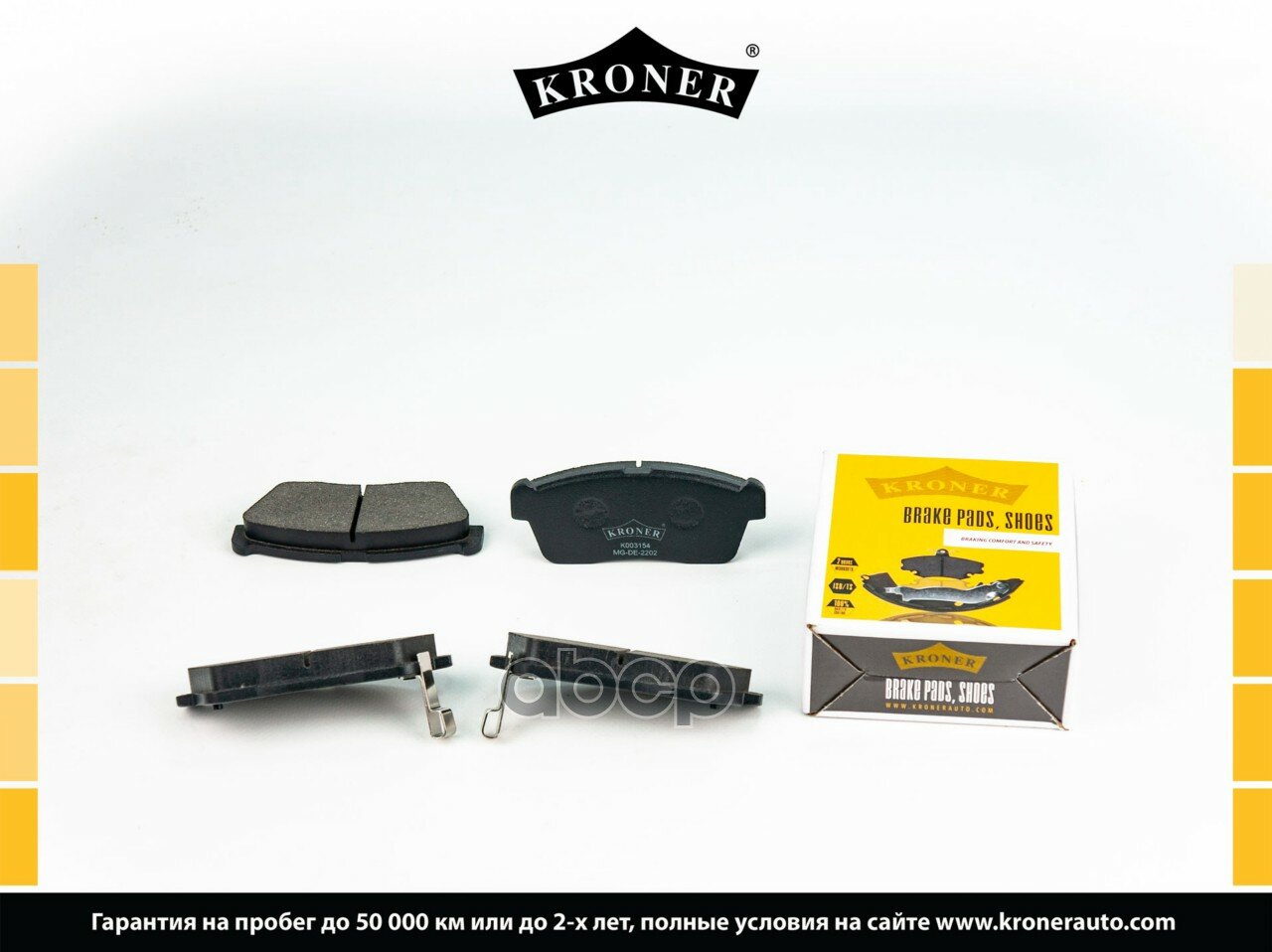 Kroner Колодки Тормозные Диск. Перед. Daihatsu Sirion (05-), Suzuki Carry (99-) Kroner арт. K003154