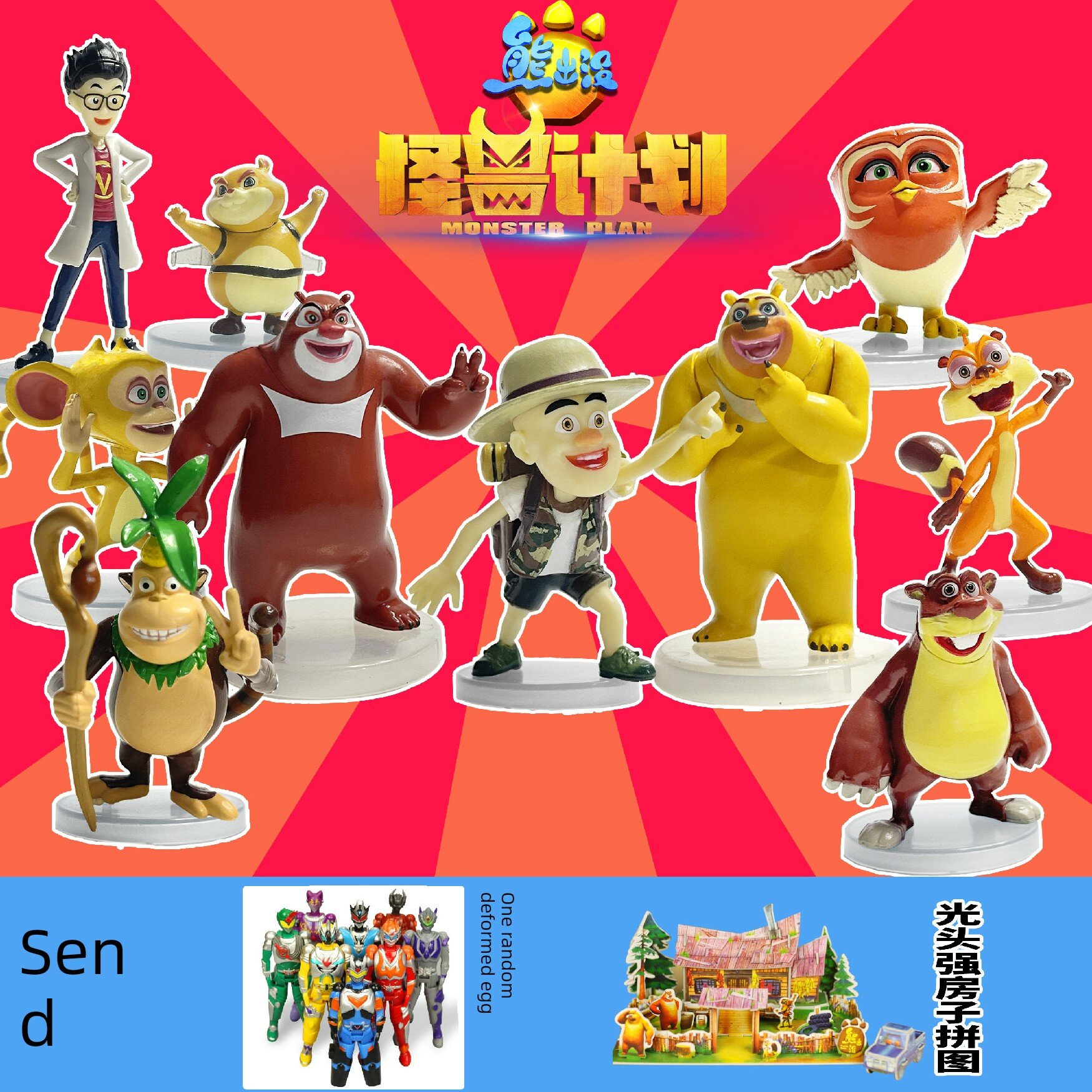 Набор плюшевых игрушек: Медведь, Большой Медведь, Маленький Медведь, Бледный Медведь, Сильный Медведь, Мощный Медведь,