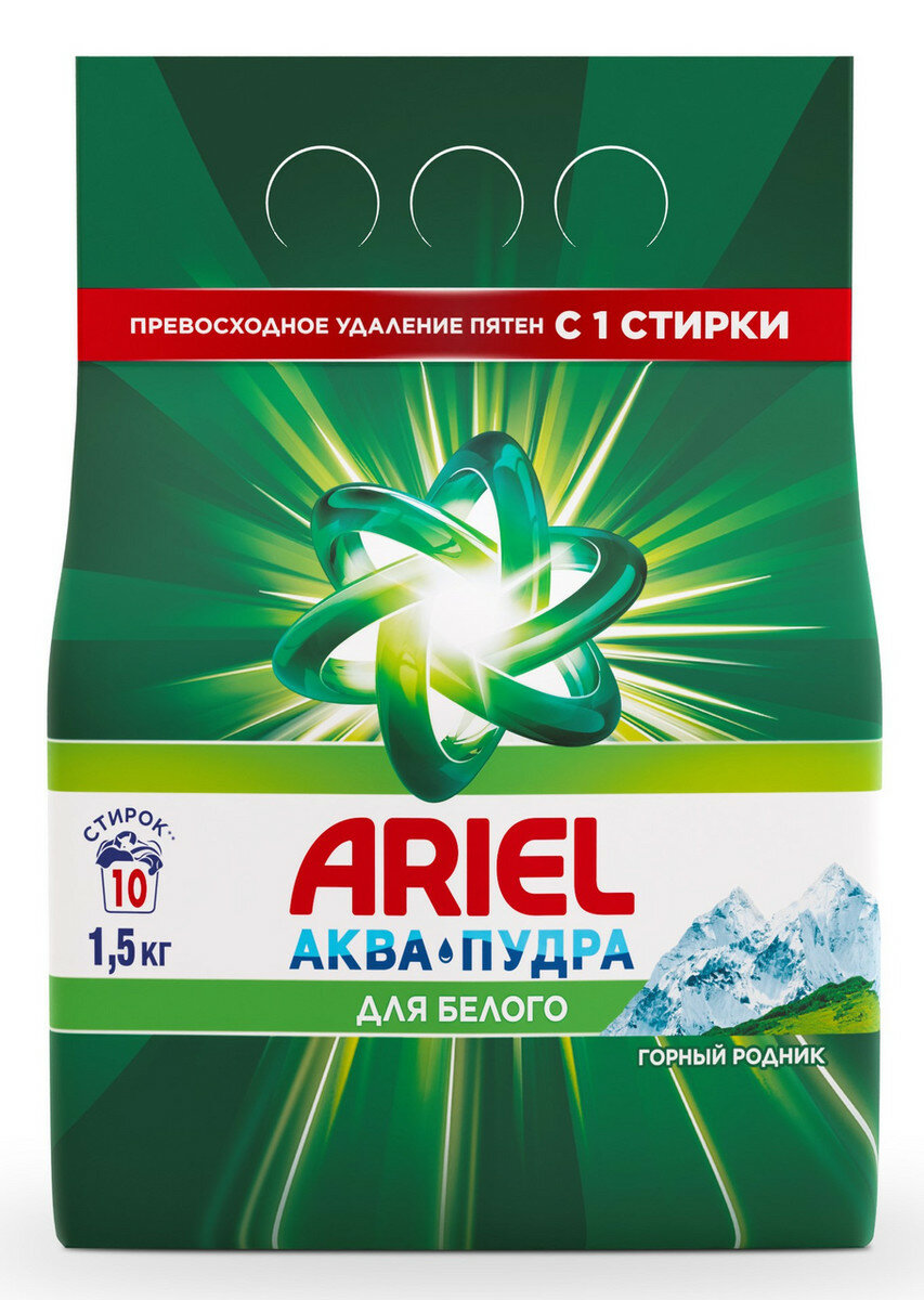 Стиральный порошок Ariel "Горный родник", для белых и цветных тканей, автомат, без фосфатов, 1,5 кг